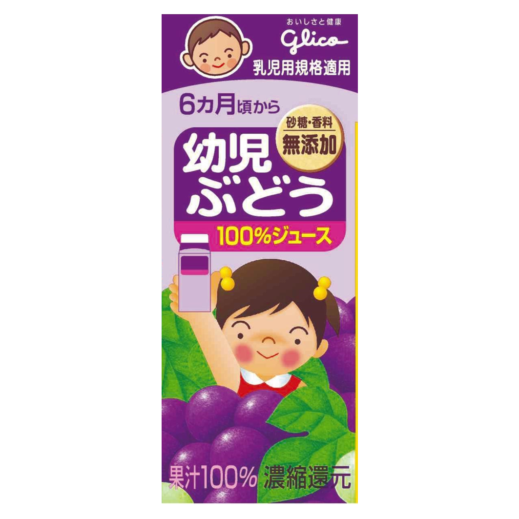 幼児ぶどう 100ml×4 | 【公式】江崎グリコ(Glico)