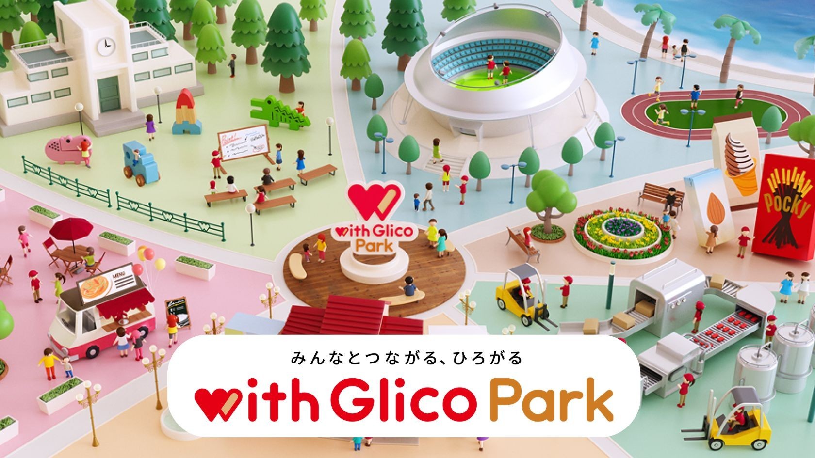 【公式】江崎グリコ(Glico)