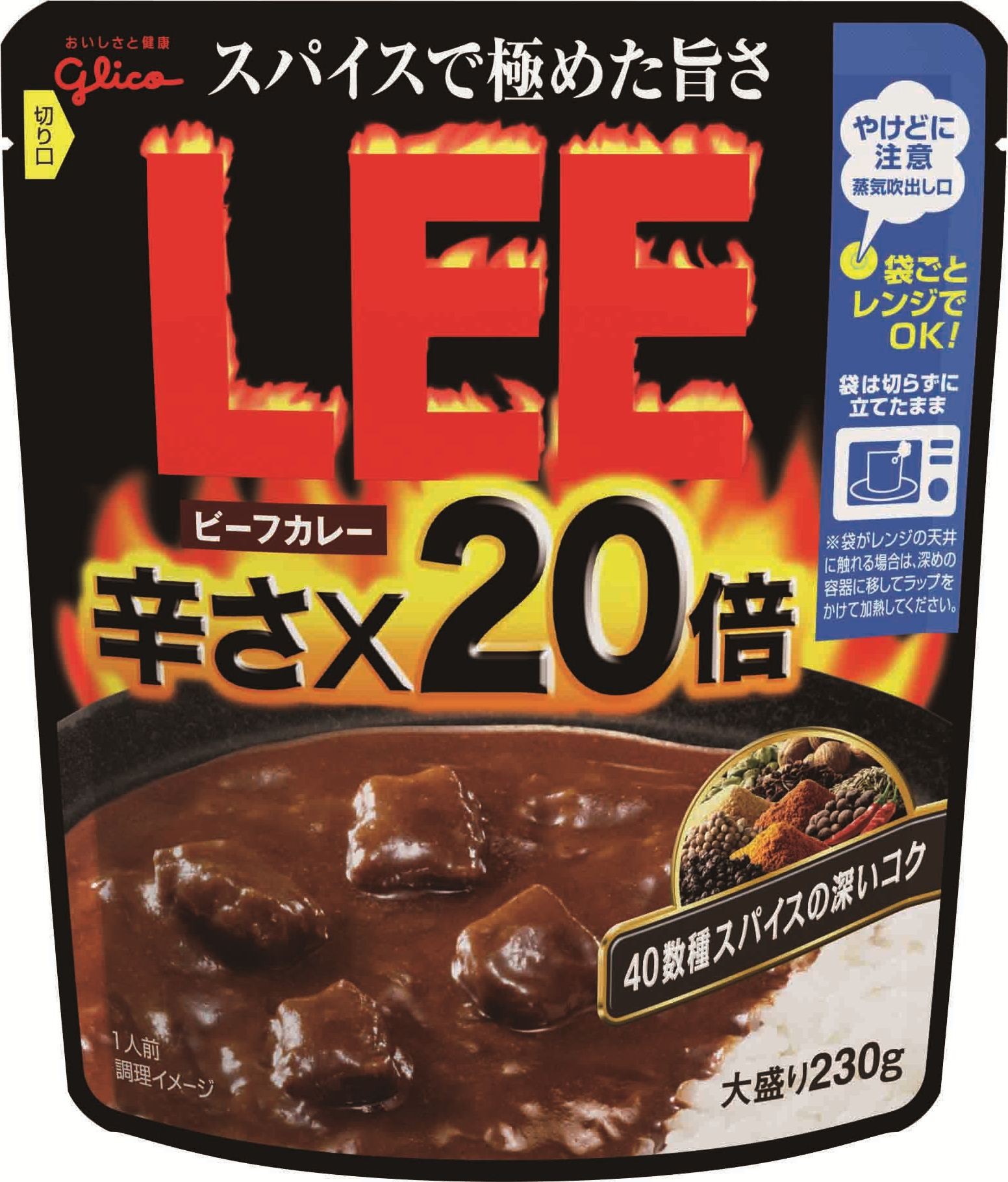 ビーフカレーLEE大盛り 辛さ×20倍 | 【公式】江崎グリコ(Glico)