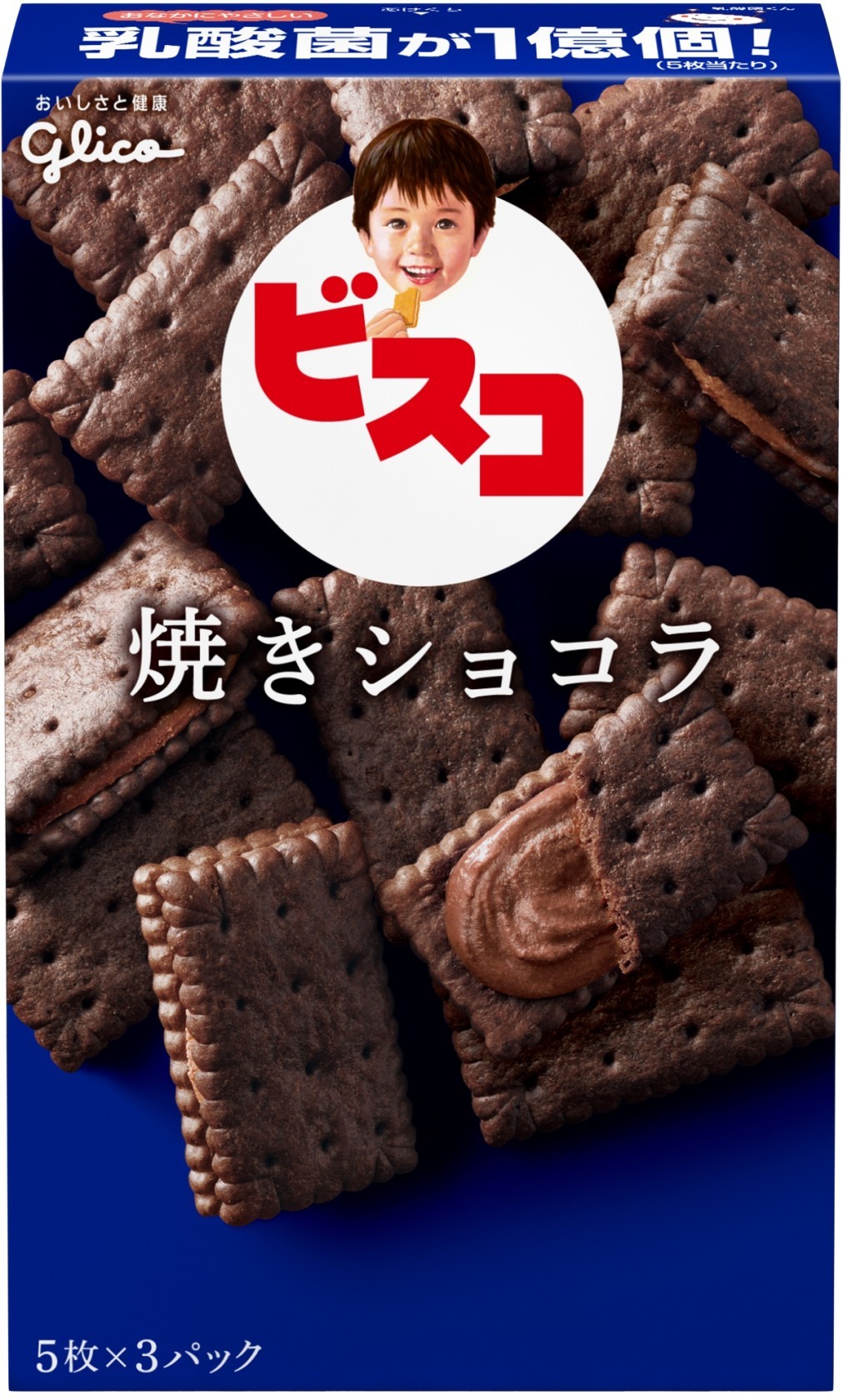ビスコ＜焼きショコラ＞ 15枚 | 【公式】江崎グリコ(Glico)