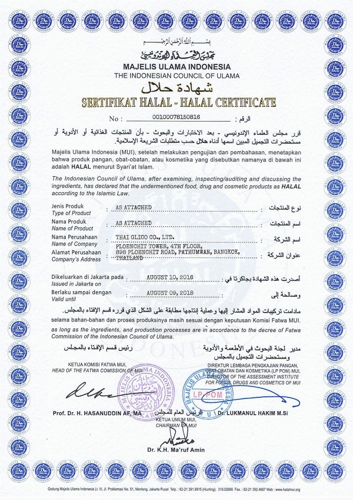 Halal Certificate PT Glico Indonesia