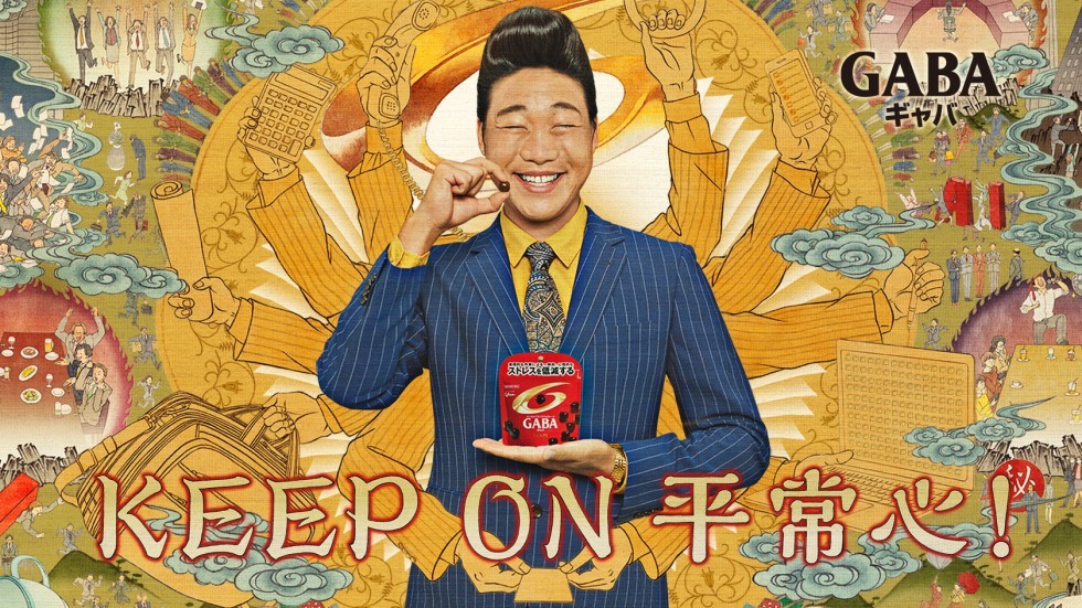 【公式】グリコ - おいしさと健康