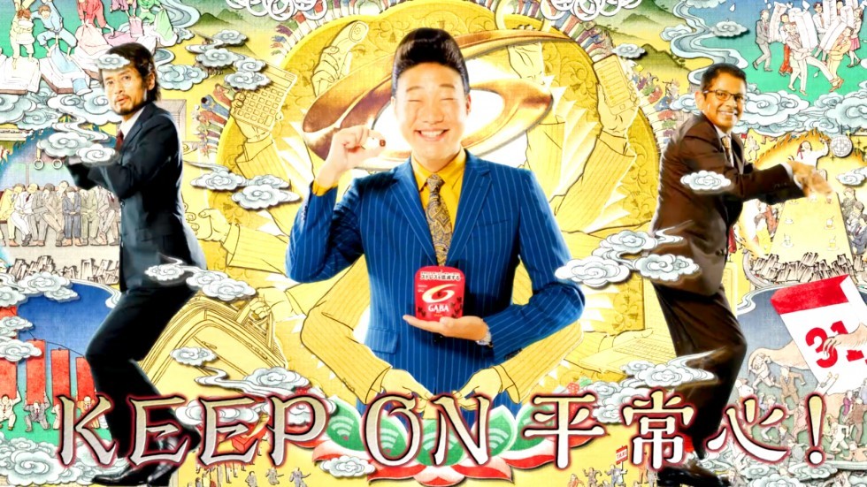 GABA | 【公式】江崎グリコ(Glico)