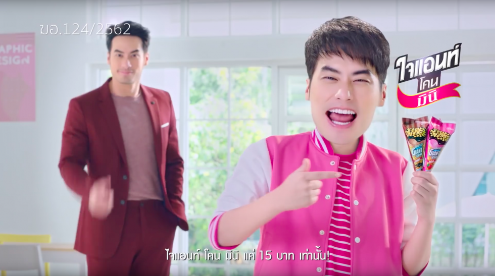 Giant Cone | Thai Glico Co., Ltd.