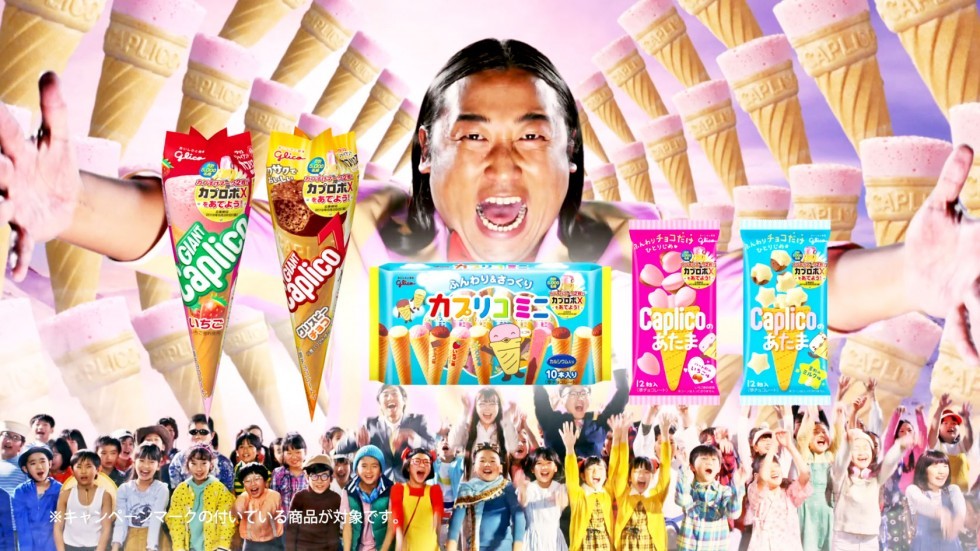 CM | 【公式】江崎グリコ(Glico)