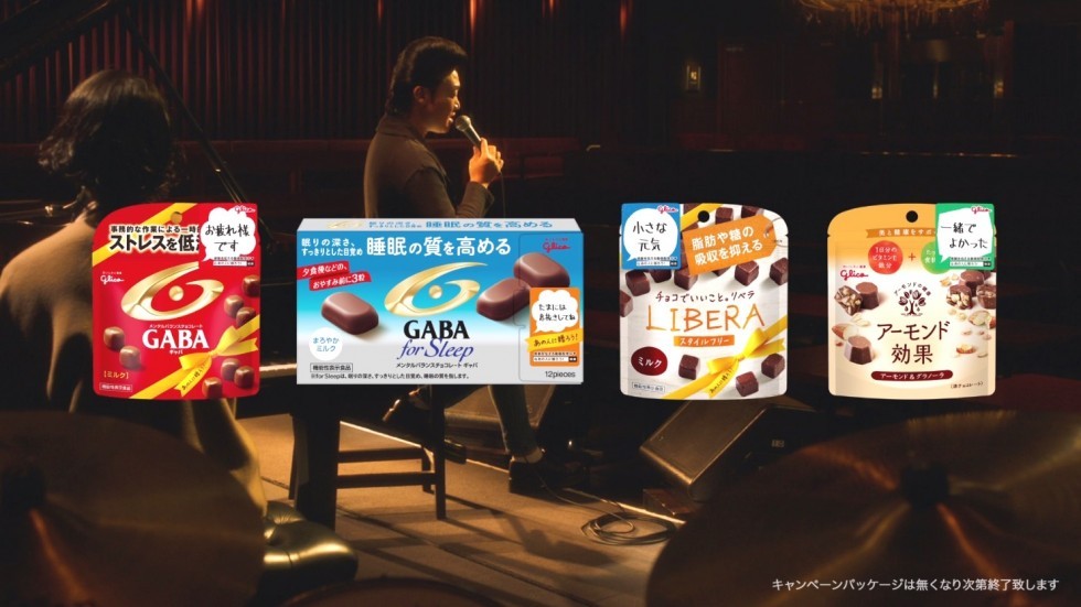 CM | 【公式】江崎グリコ(Glico)