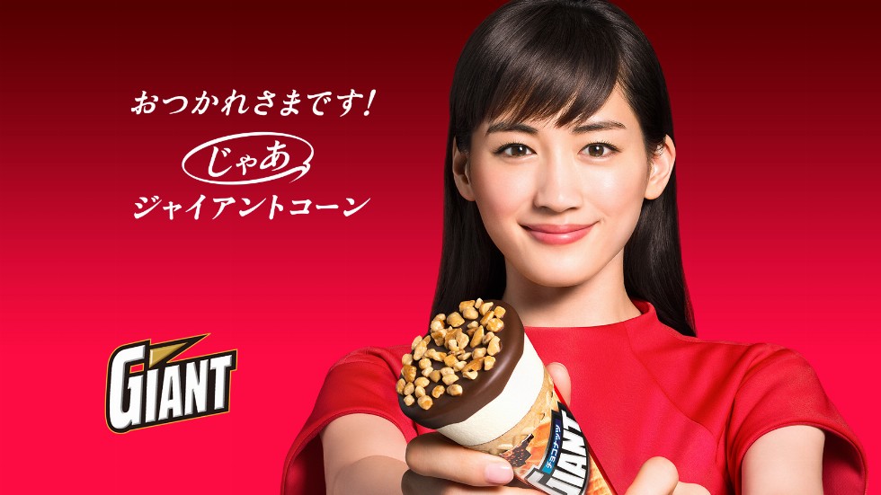 【公式】グリコ - おいしさと健康