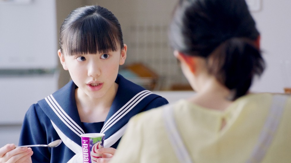 パナップ | 【公式】グリコ