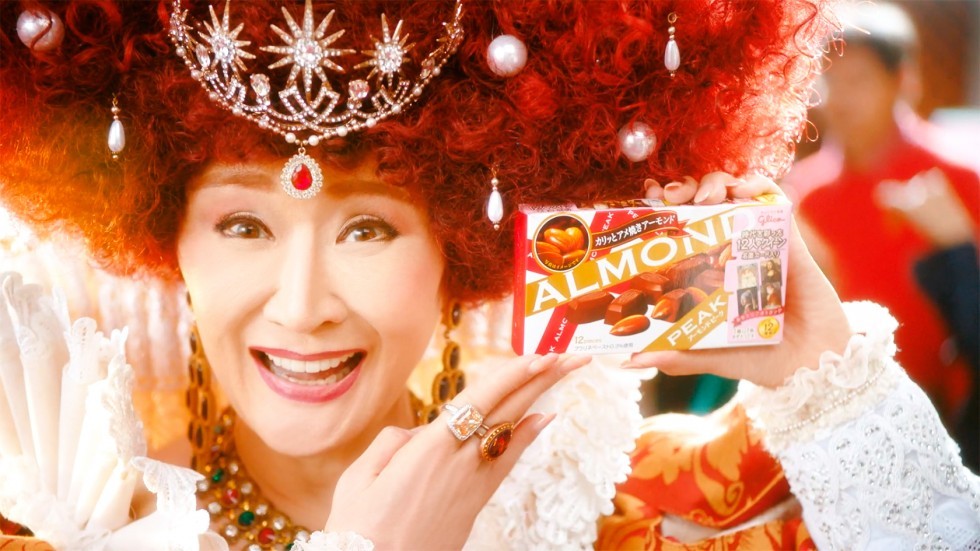 アーモンドピーク | 【公式】グリコ