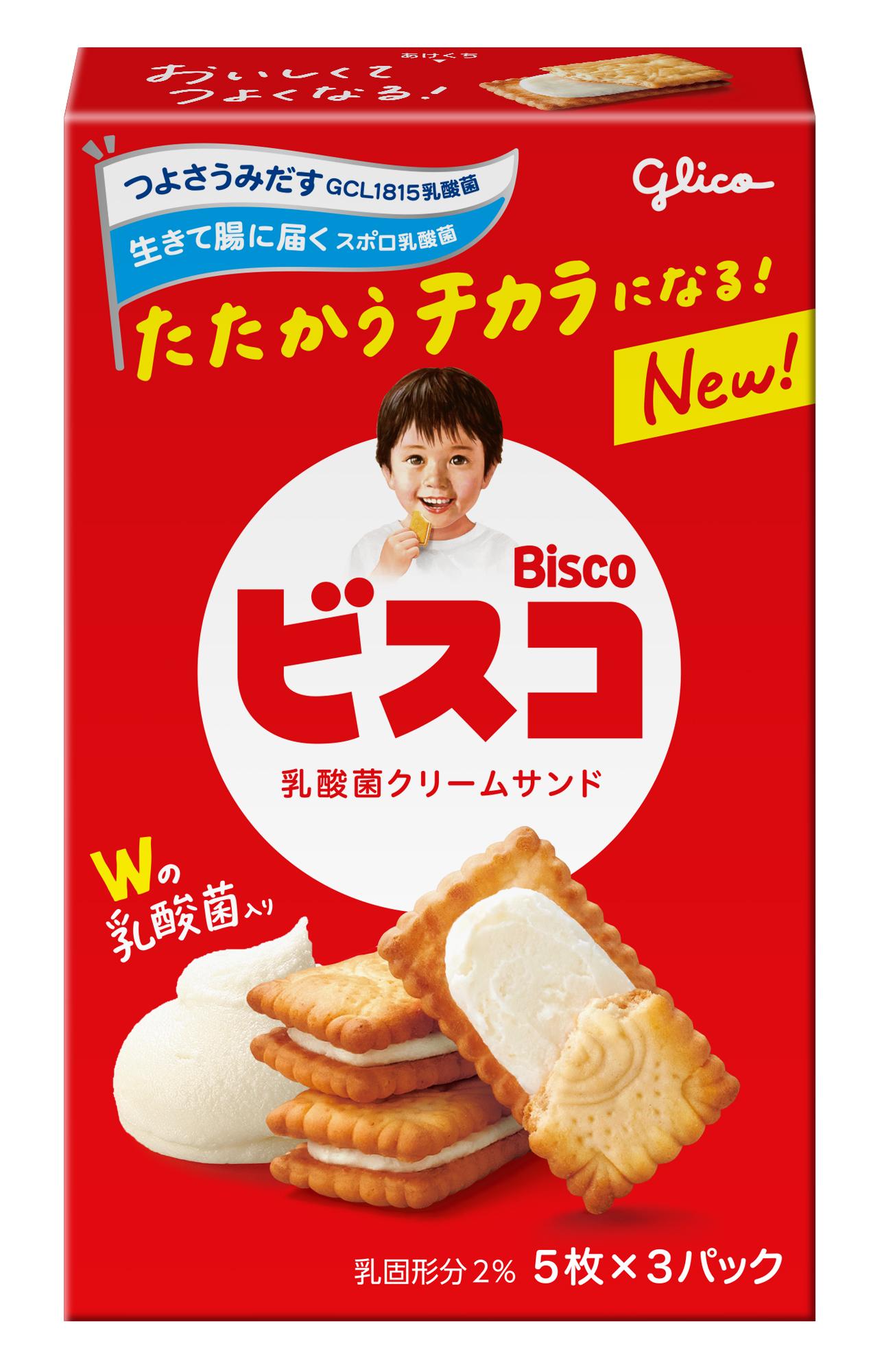 ビスコ | 【公式】江崎グリコ(Glico)