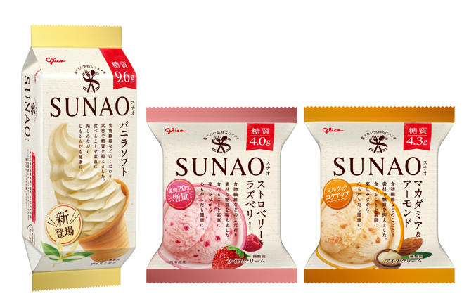 「SUNAO＜バニラソフト＞」9月19日に新発売 「SUNAO」カップアイスシリーズ2品も同日リニューアル ～糖質量を下げながらも、よりコクの ...