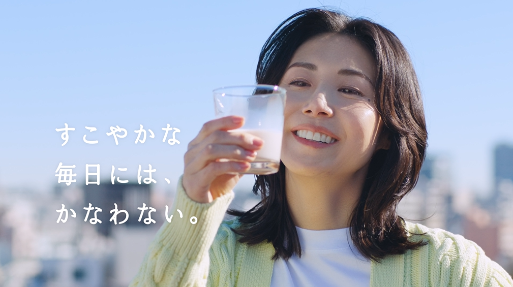 アーモンド効果 CM 松嶋菜々子「すこやかな毎日には、かなわない。」篇 | 【公式】江崎グリコ(Glico)