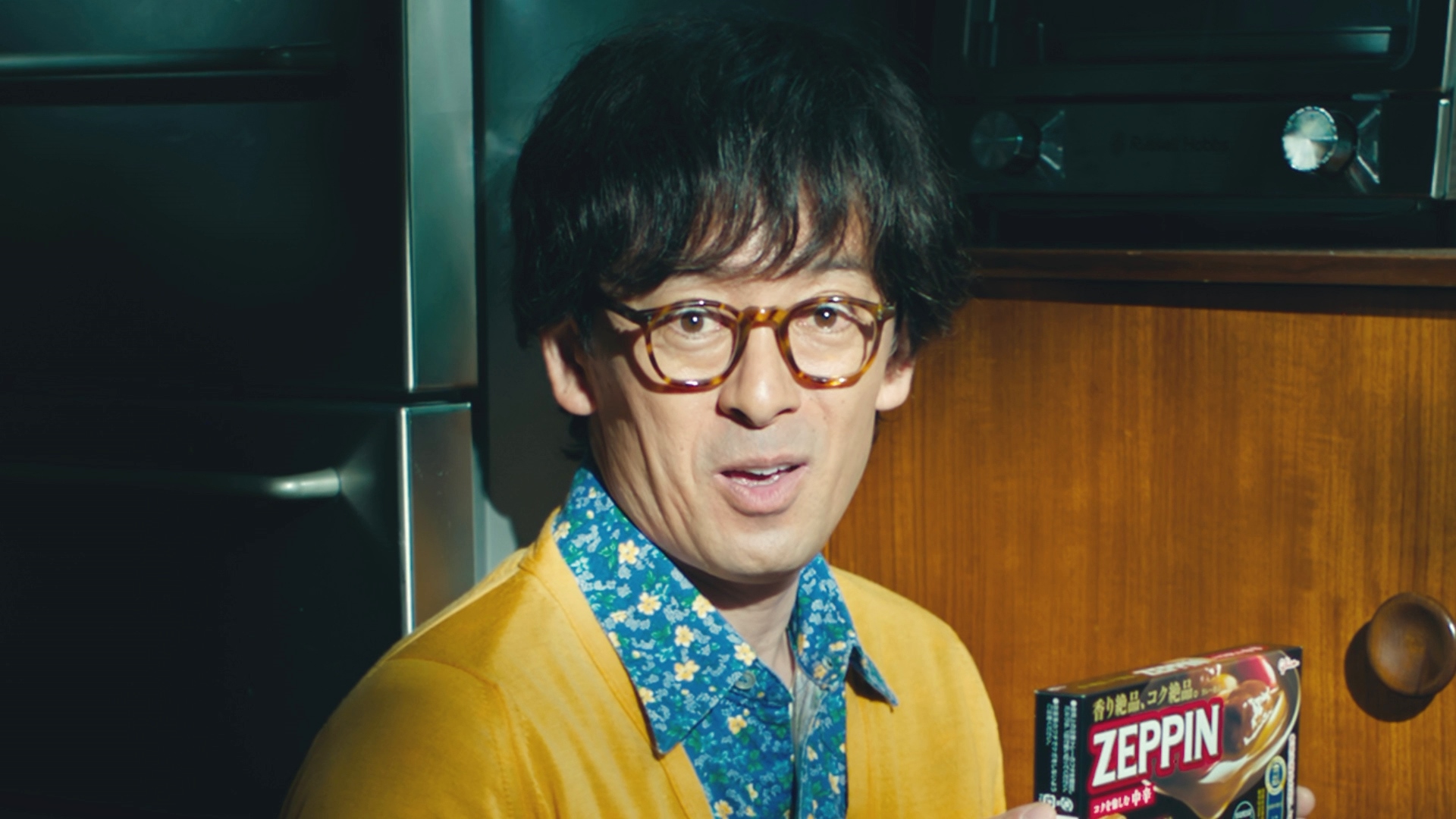 おいしい塩分量シリーズ 滝藤賢一「ZEPPIN 悩める父」篇（改訂ver） | 【公式】江崎グリコ(Glico)