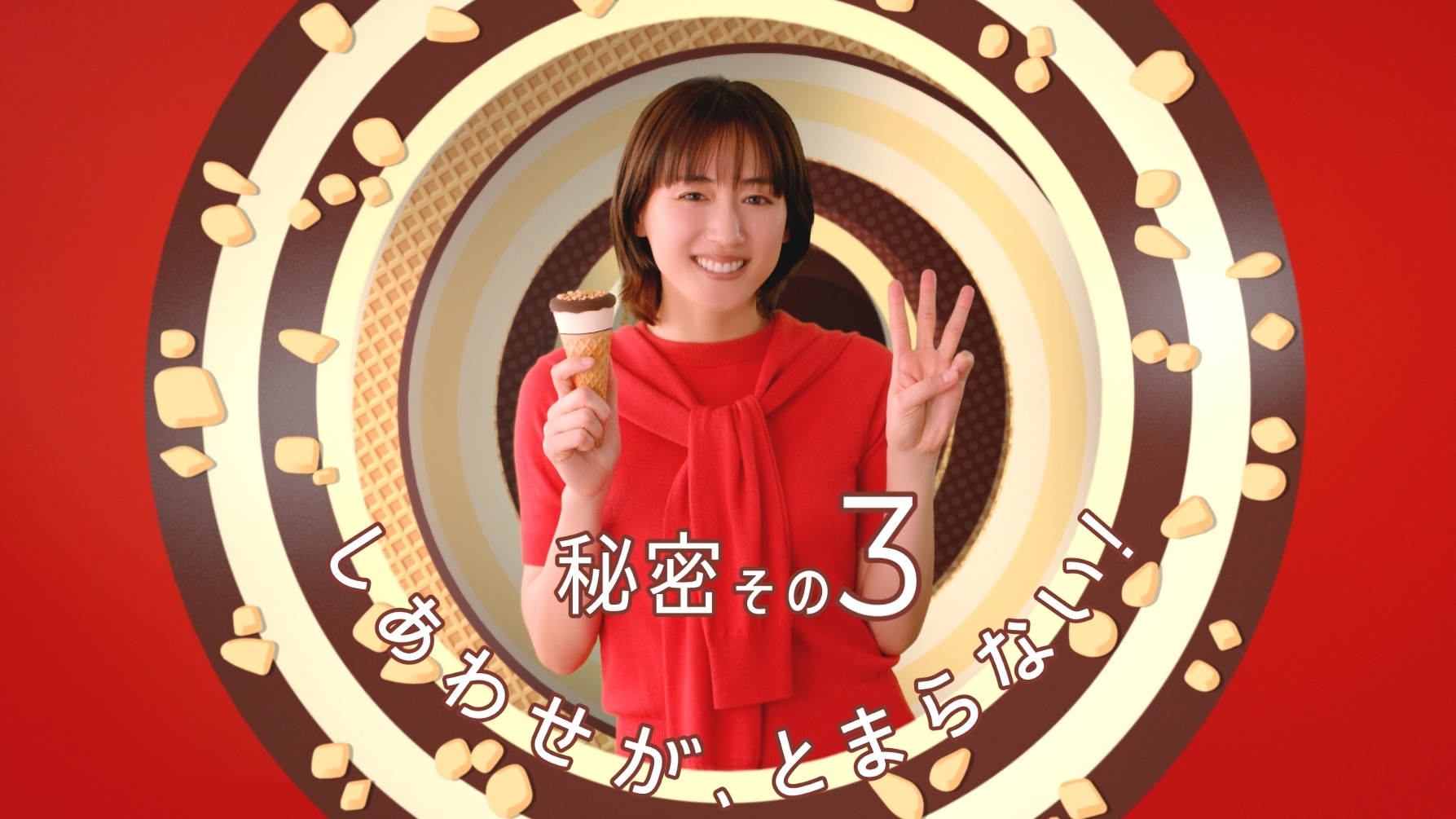 ジャイアントコーン「しあわせが とまらない秘密」WEBムービー | 【公式】江崎グリコ(Glico)