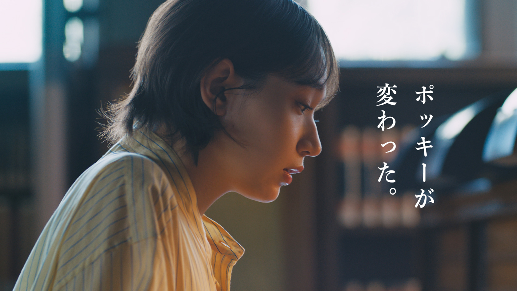 ポッキーCM 白本彩奈「ポッキーを知る」篇 | 【公式】江崎グリコ(Glico)