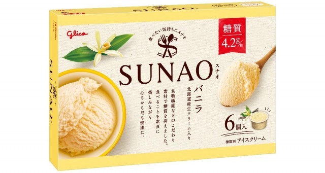 SUNAO バニラ | 【公式】江崎グリコ(Glico)