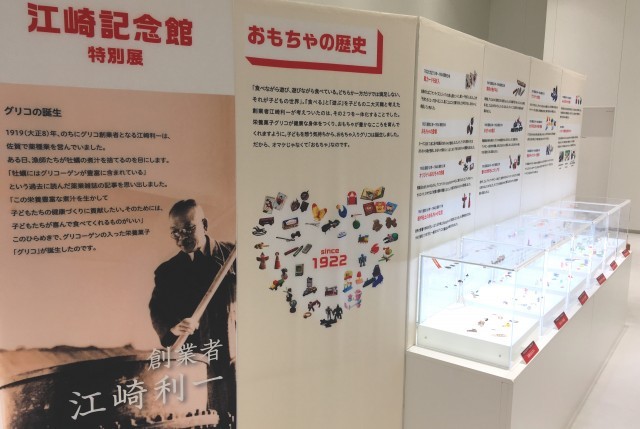 ＜工場見学＞グリコピア CHIBA（千葉） | 【公式】グリコ