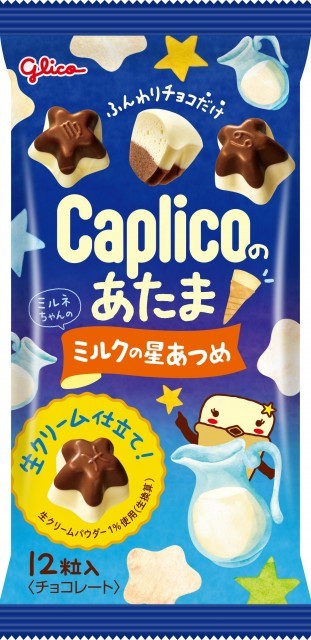Caplico No Atama Milk | Ezaki Glico USA Corporation