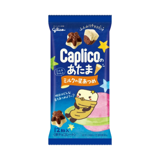 Caplico No Atama Milk | Ezaki Glico USA Corporation