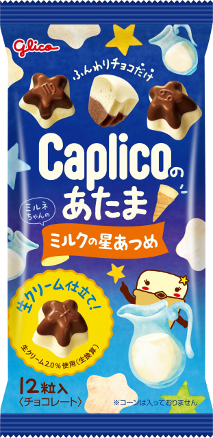 Caplico | Ezaki Glico USA Corporation