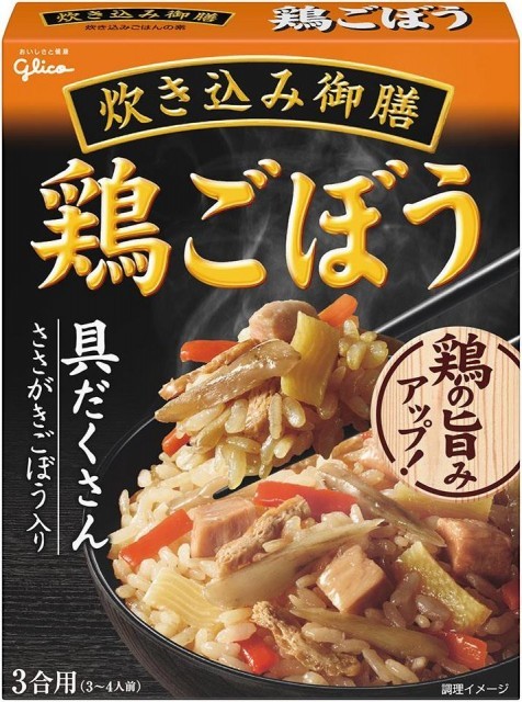 炊き込み御膳 | 【公式】グリコ