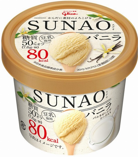 SUNAO | 【公式】グリコ