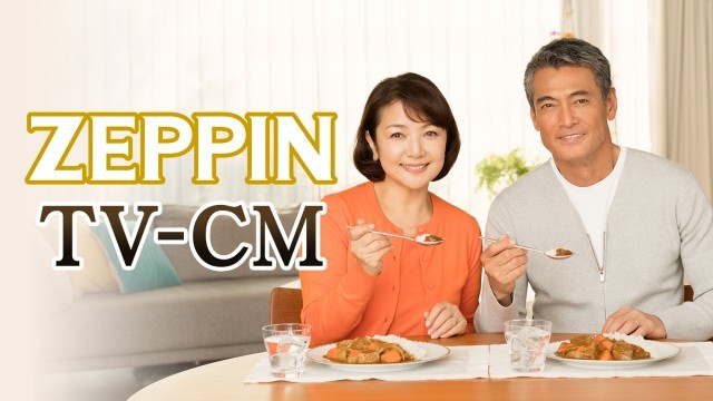 ZEPPIN | 【公式】グリコ