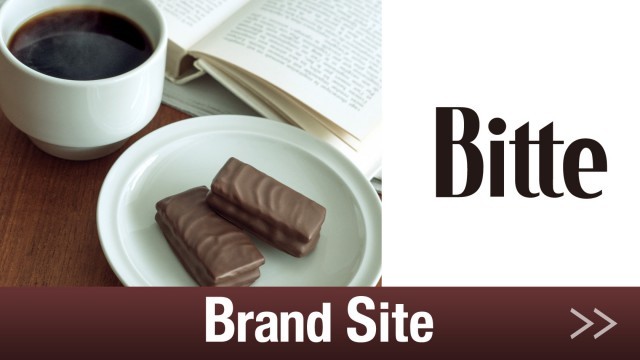 Bitte ビッテ | 【公式】江崎グリコ(Glico)