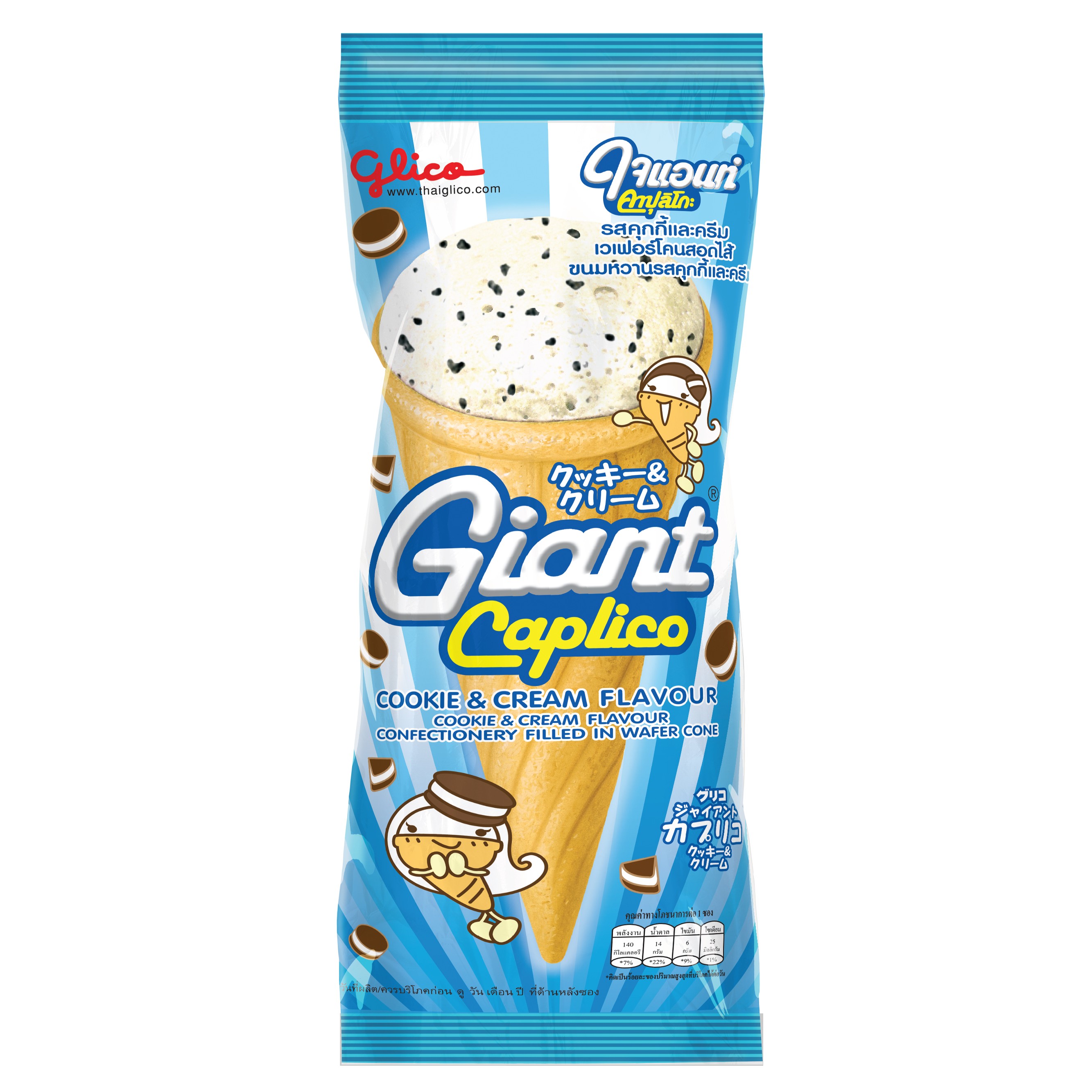 Giant Caplico stick chocolate | Thai Glico