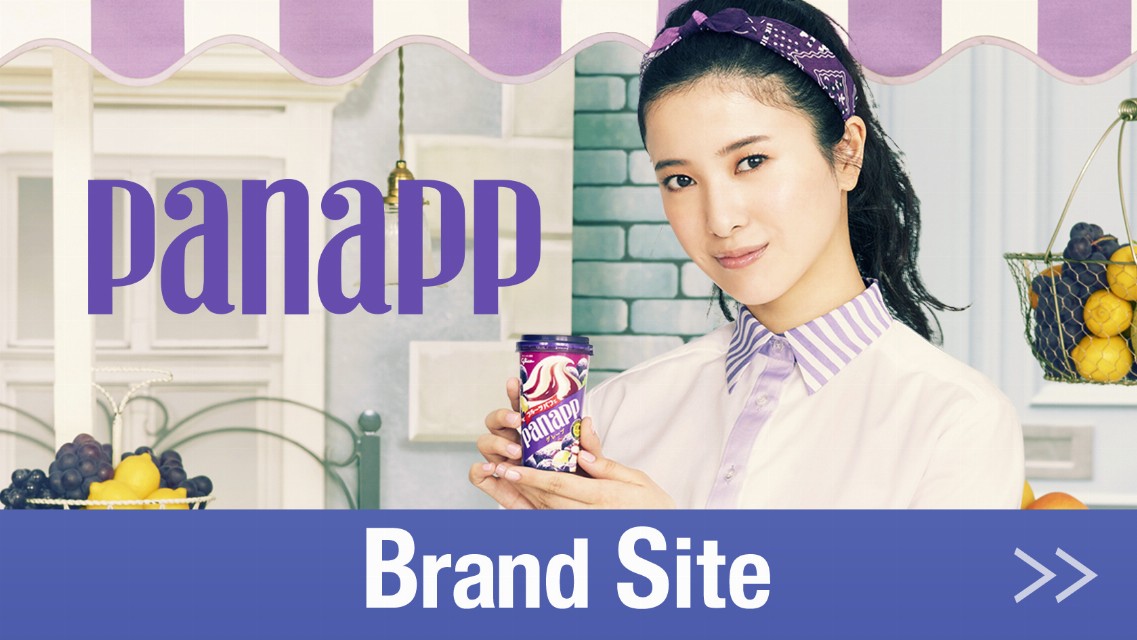 アイス | 【公式】グリコ