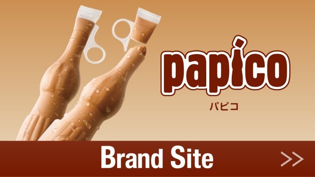パピコ | 【公式】江崎グリコ(Glico)