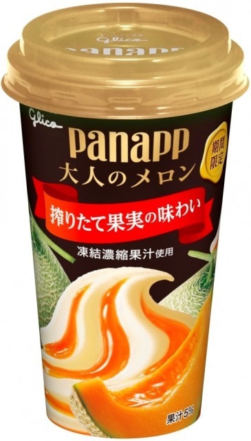 パナップ | 【公式】グリコ
