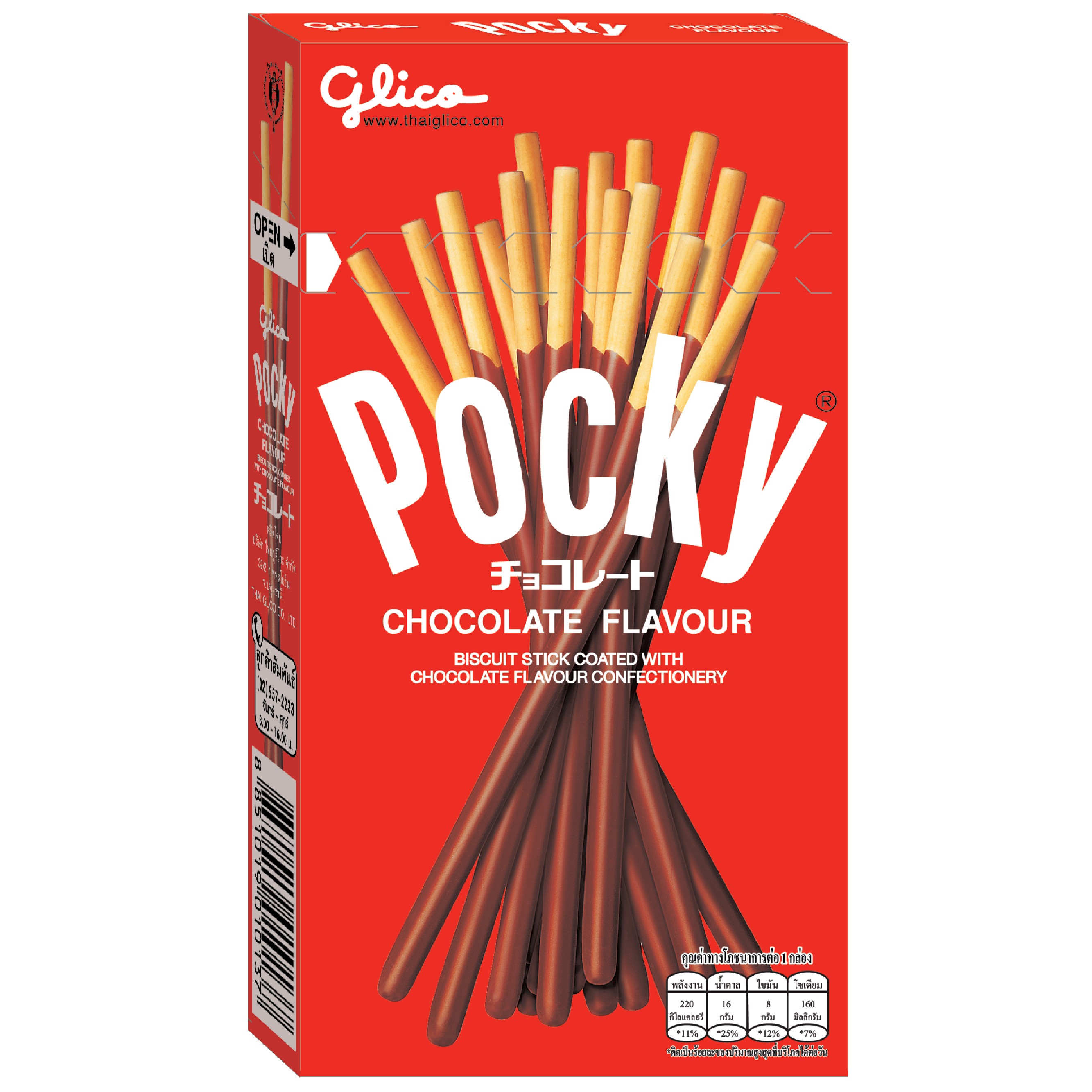 Pocky Matcha green tea | Thai Glico