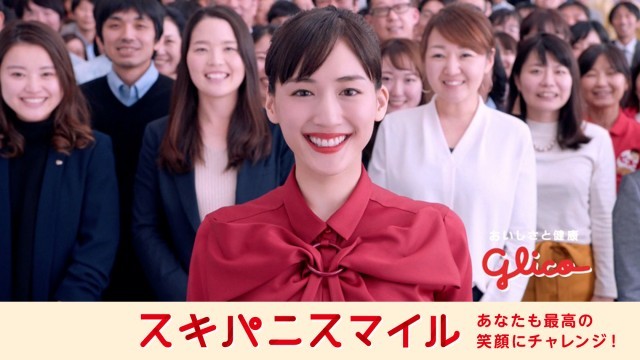 キャンペーン | 【公式】江崎グリコ(Glico)