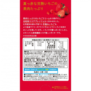 つぶつぶいちごポッキー | 【公式】江崎グリコ(Glico)