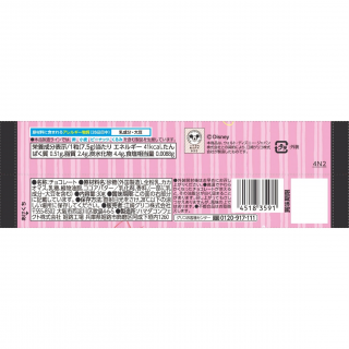 PetitQ（プティキュ） | 【公式】江崎グリコ(Glico)