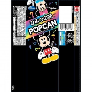 ポップキャン | 【公式】江崎グリコ(Glico)