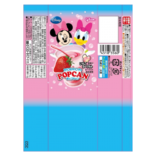 ポップキャン＜ドリンクミックス＞ | 【公式】江崎グリコ(Glico)