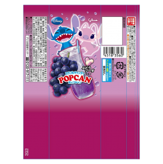 ポップキャン＜ドリンクミックス＞ | 【公式】江崎グリコ(Glico)