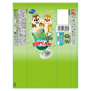 ポップキャン＜ドリンクミックス＞ | 【公式】江崎グリコ(Glico)
