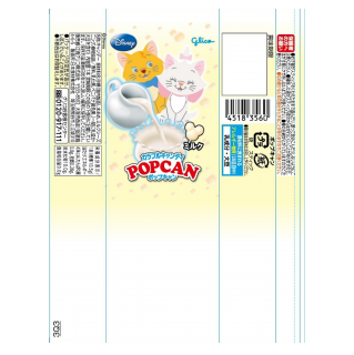 ポップキャン＜ドリンクミックス＞ | 【公式】江崎グリコ(Glico)