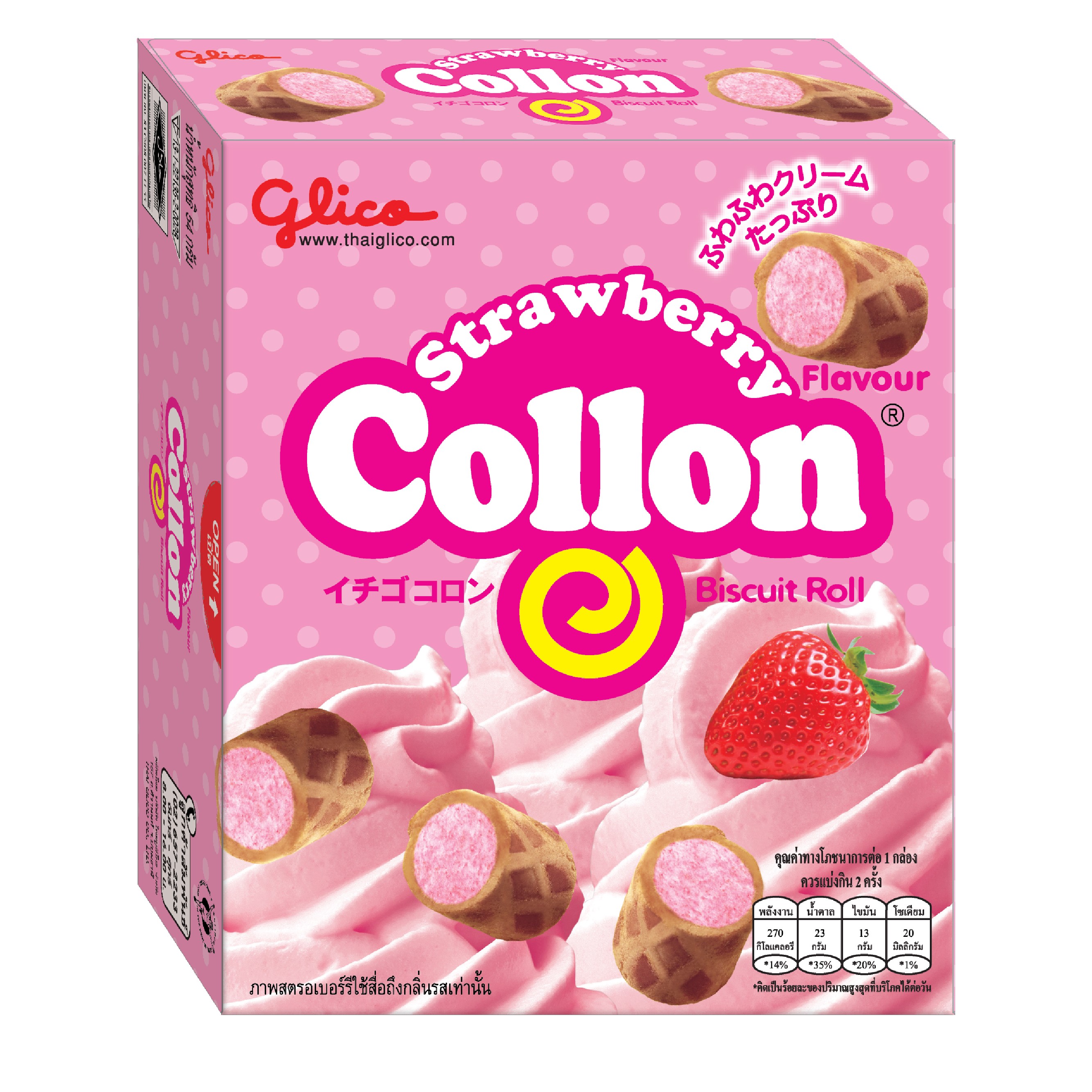 Collon Strawberry | Thai Glico Co., Ltd.