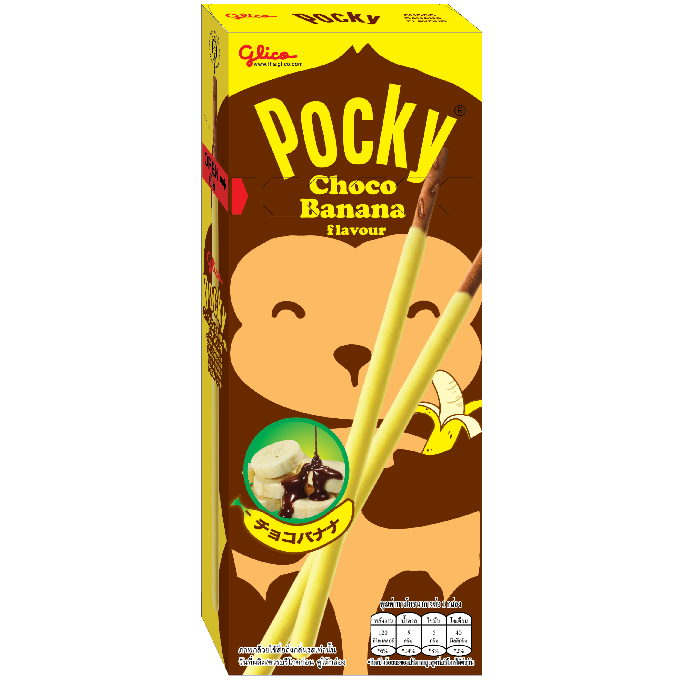 Pocky Choco banana | Thai Glico Co., Ltd.