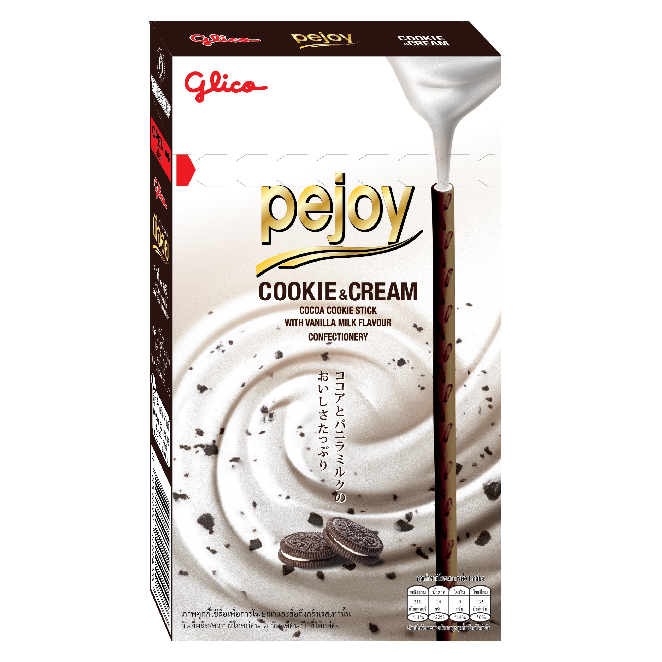 Pejoy Cookies & Cream | Thai Glico