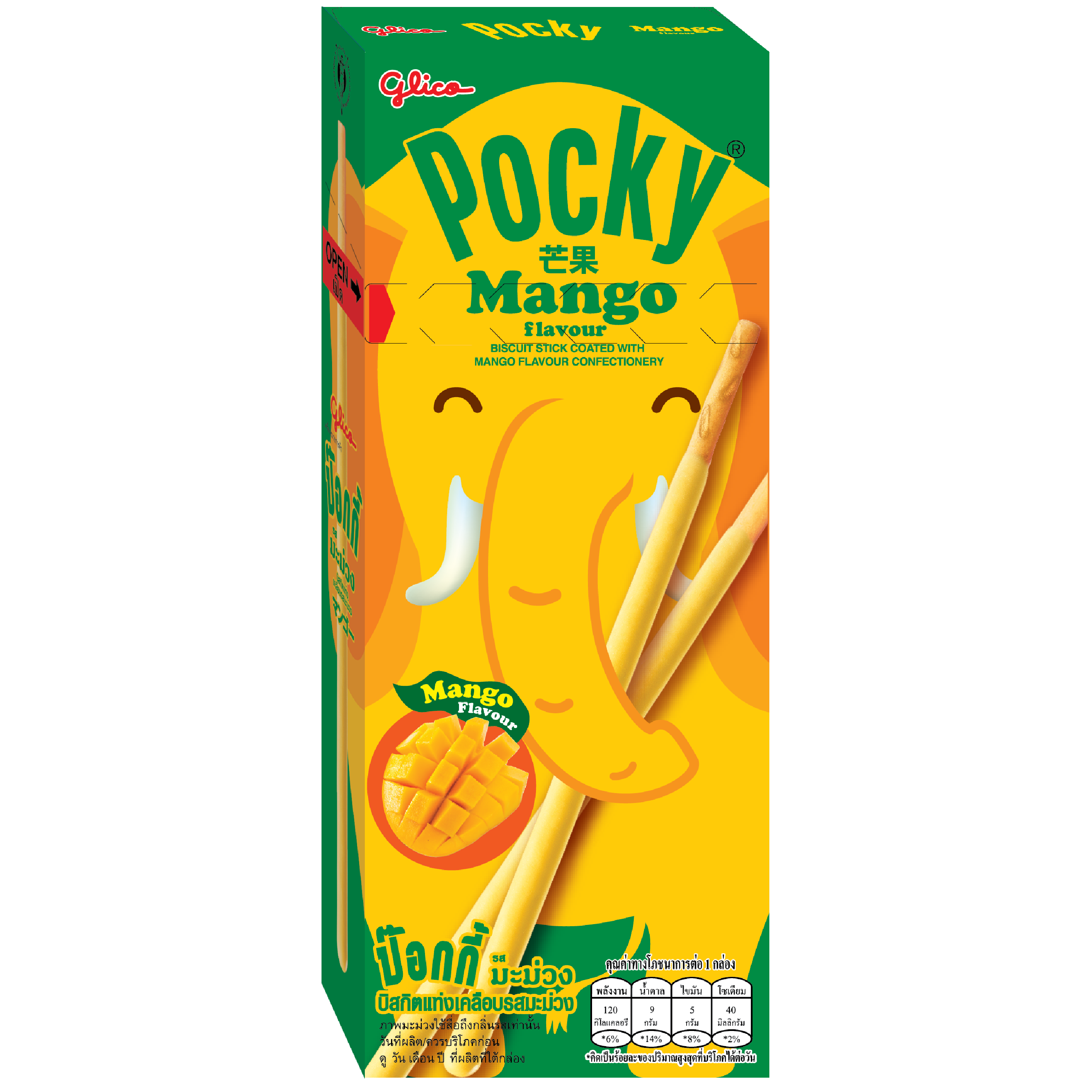Pocky Mango | Thai Glico Co., Ltd.